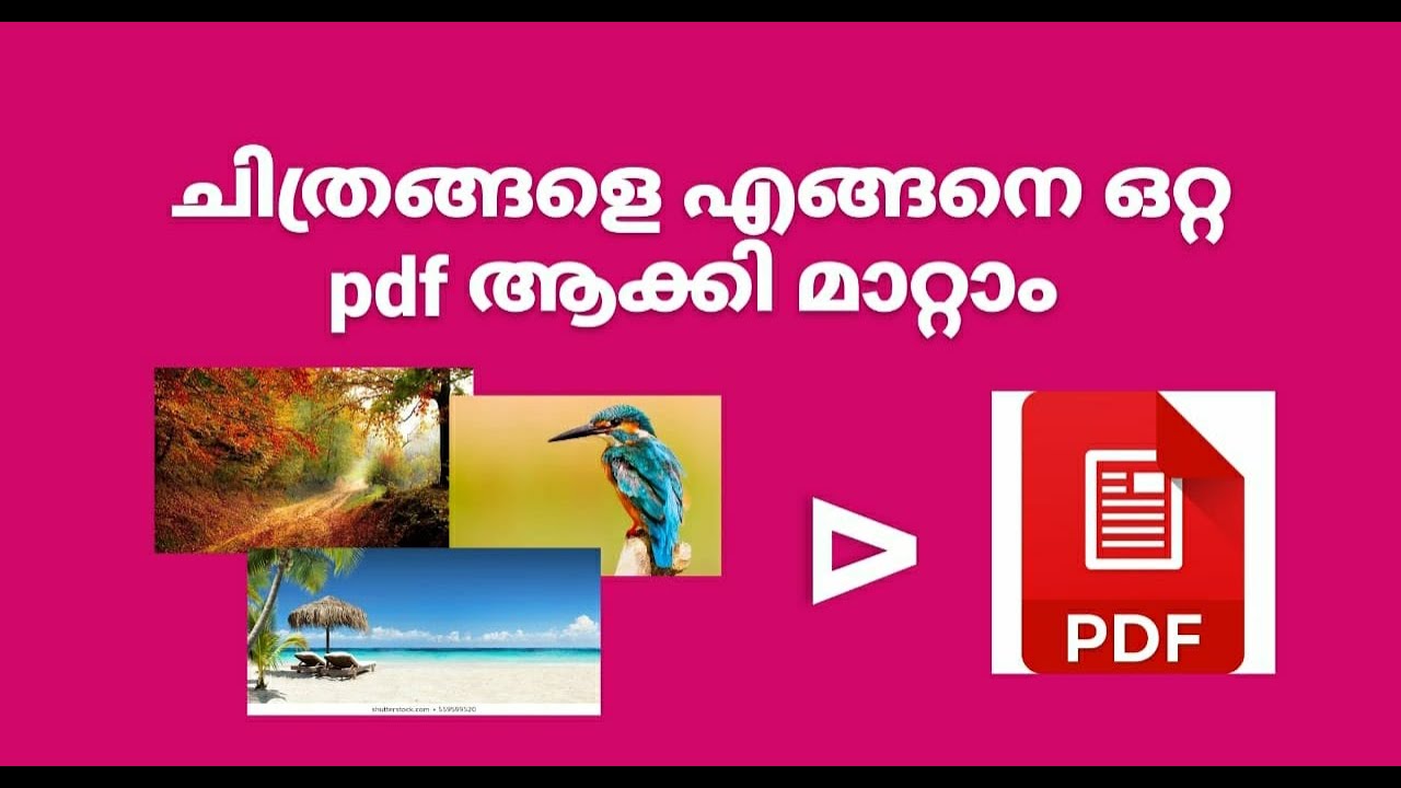 Convert Images Into Single PDF YouTube Convert Images Into Single PDF YouTube