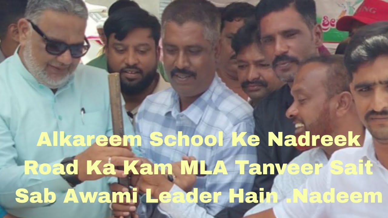 Tanveer Sait Sab Awam Ke Behtareen Leader Hain .Social Worker Nadeem ka ...