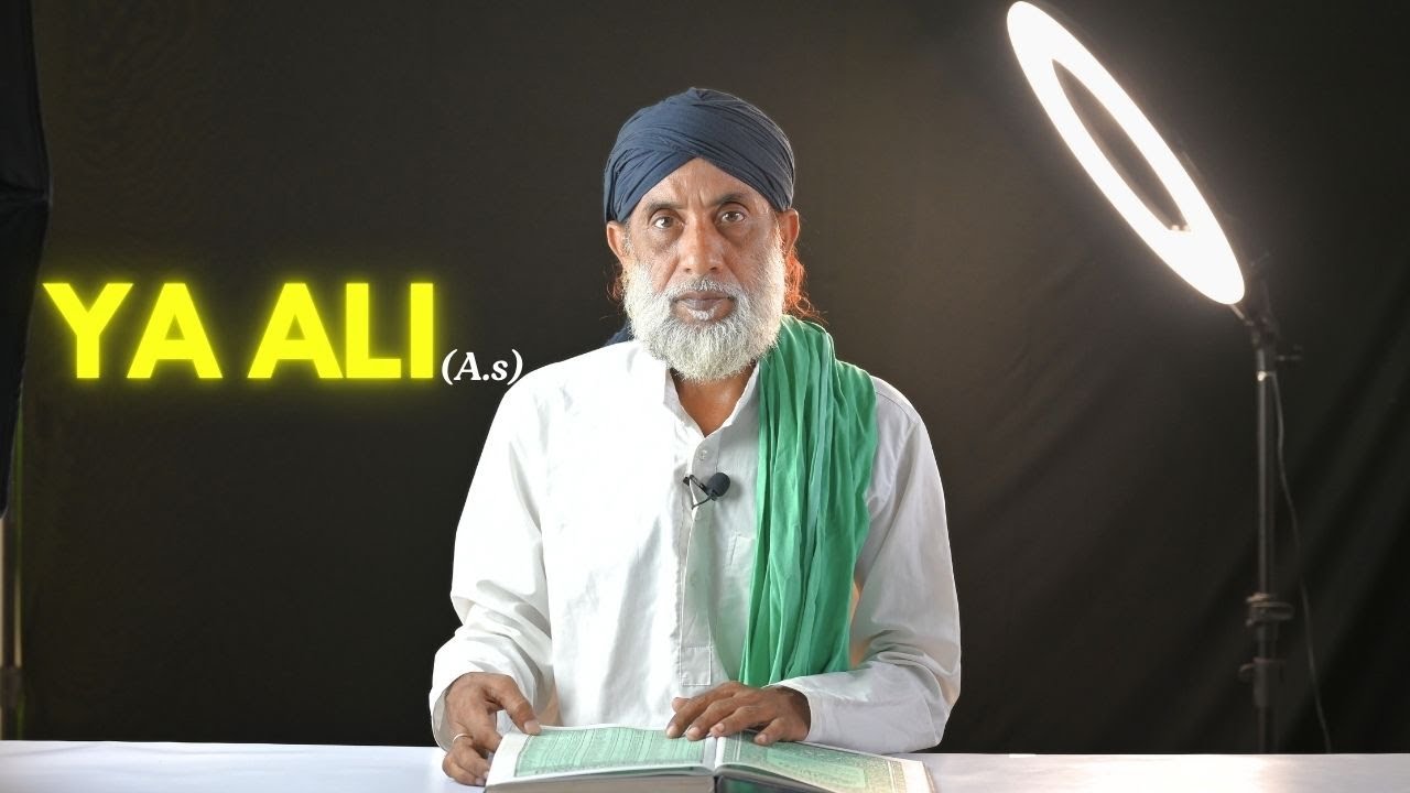 Ya Ali (A.S.): Wilayat ka Noor aur Mominon ka Imam | The Untold Truth ...