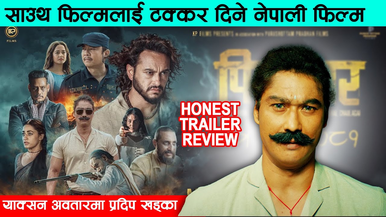 Pitambar Nepali film - Honest Trailer Review || Pradeep Khadka ...