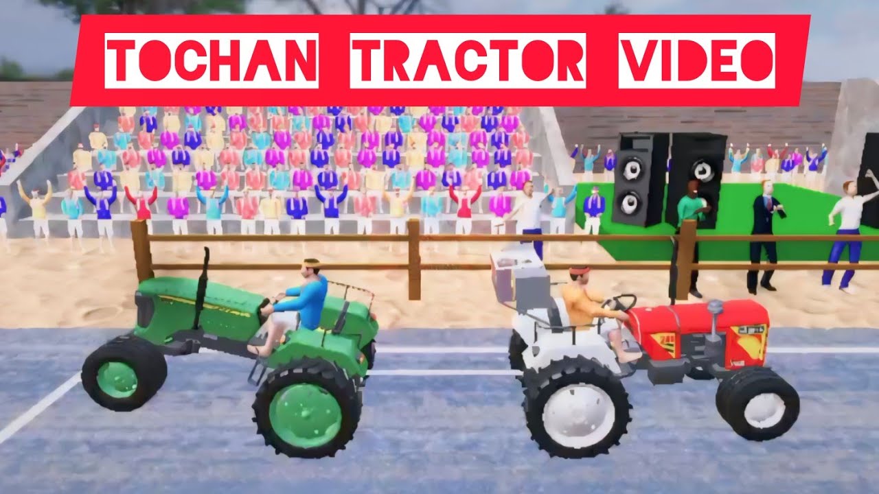 Tochan Tractor || Tractor Echeir Tichan || Tractor Game Tochan || Mix ...