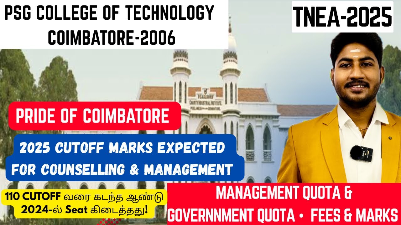 🏅PSG College of Technology,Coimbatore|2025 Cutoff Marks for Government & Management Quota|TNEA ...
