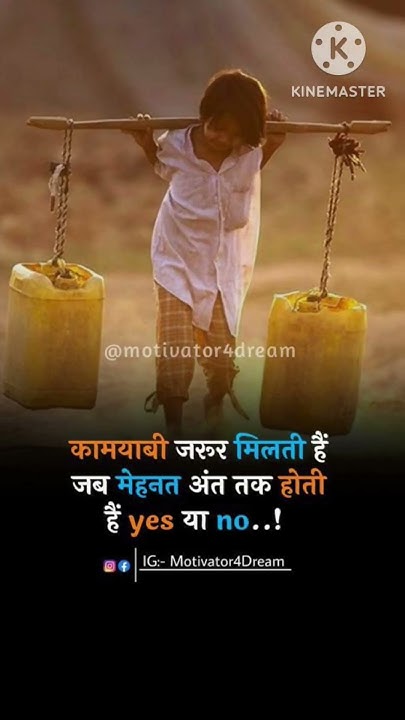 Hindi_motivational_quotes_motivational_status_%23shorts_%23motivation ...