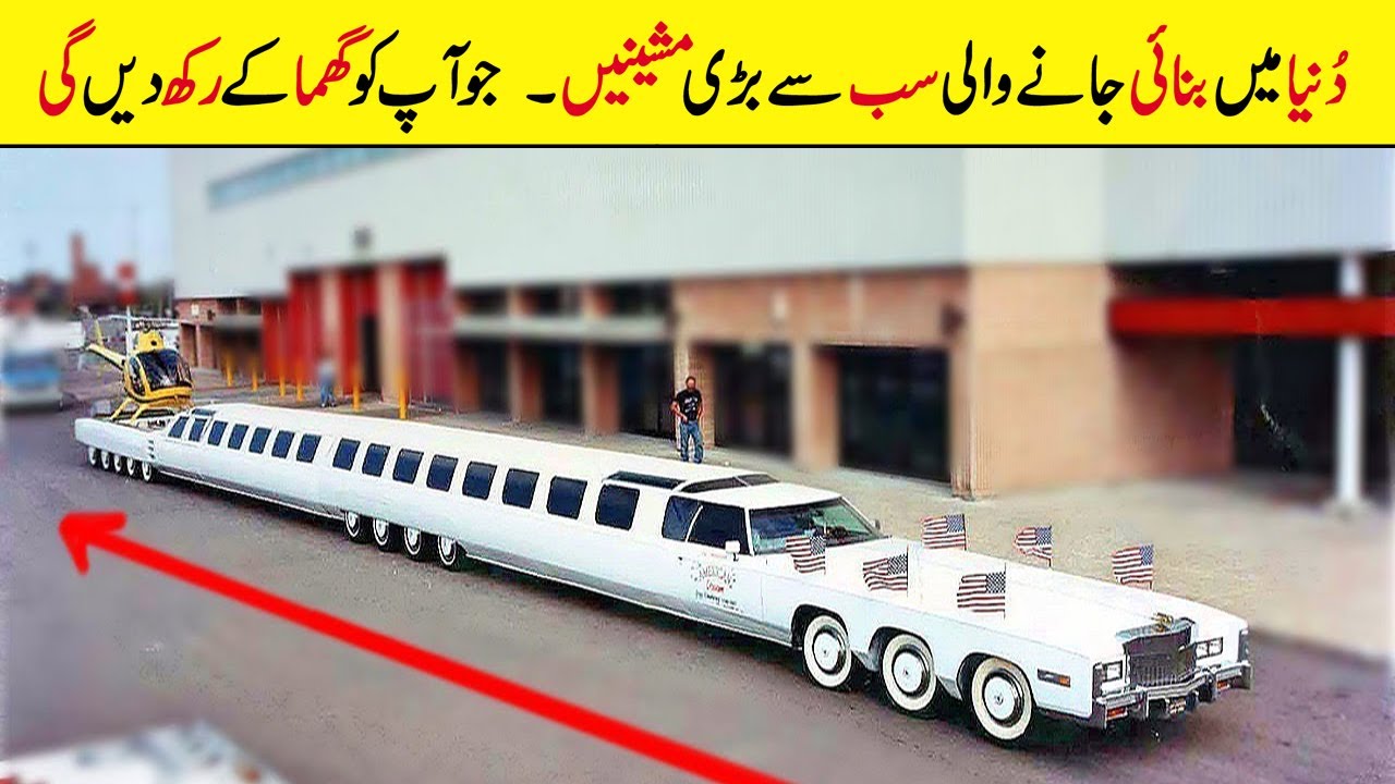 BIGGEST Machine / Vehicle In The World | Biggest Vehicles Ever Made ...