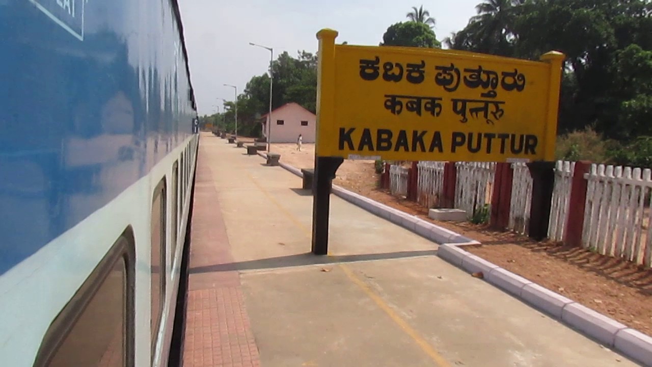 16516 Karwar-Yesvantpur Express departing from Kabakaputtur! - YouTube