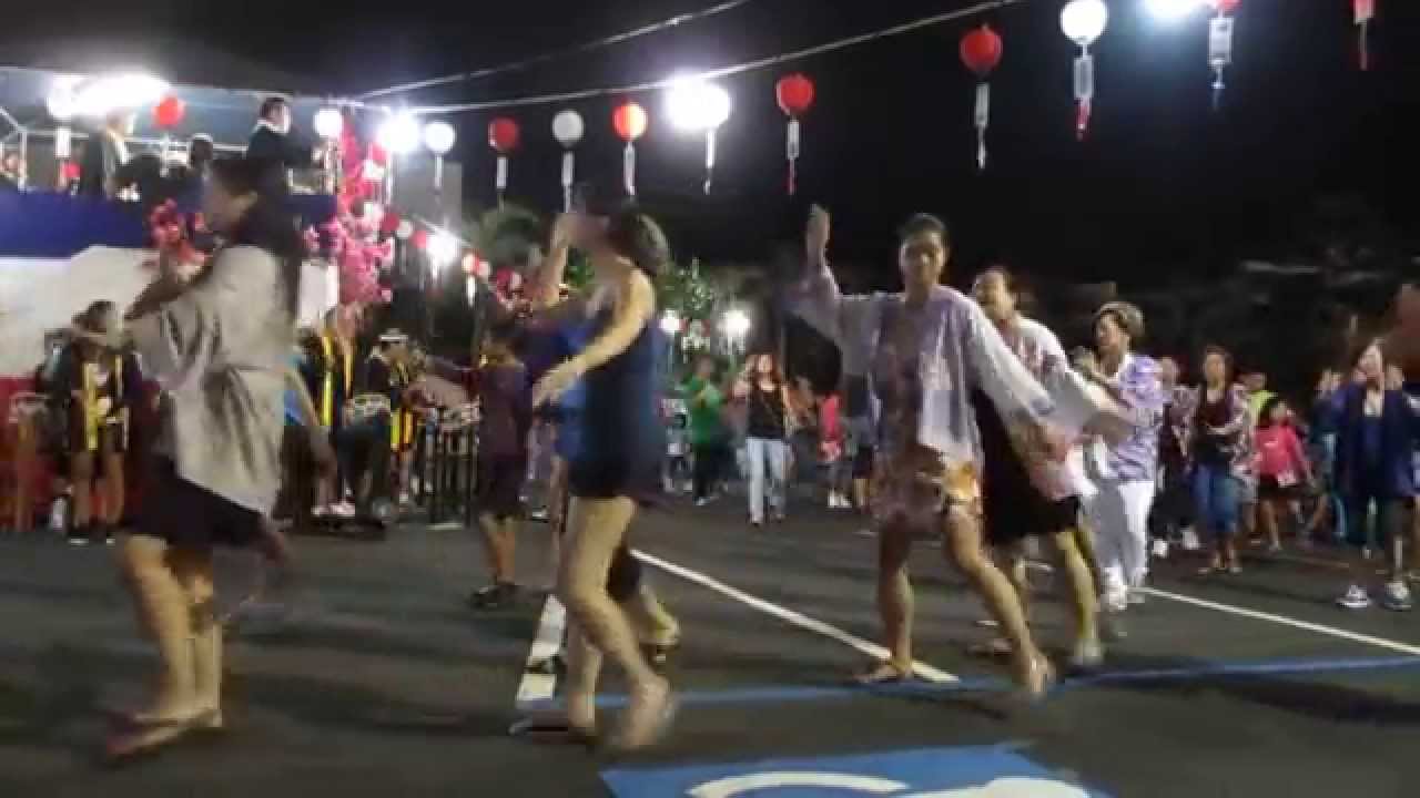 "Fukushima Ondo" Waipahu Hongwanji Bon Dance 2014 Waipahu Oahu Hawaii ...