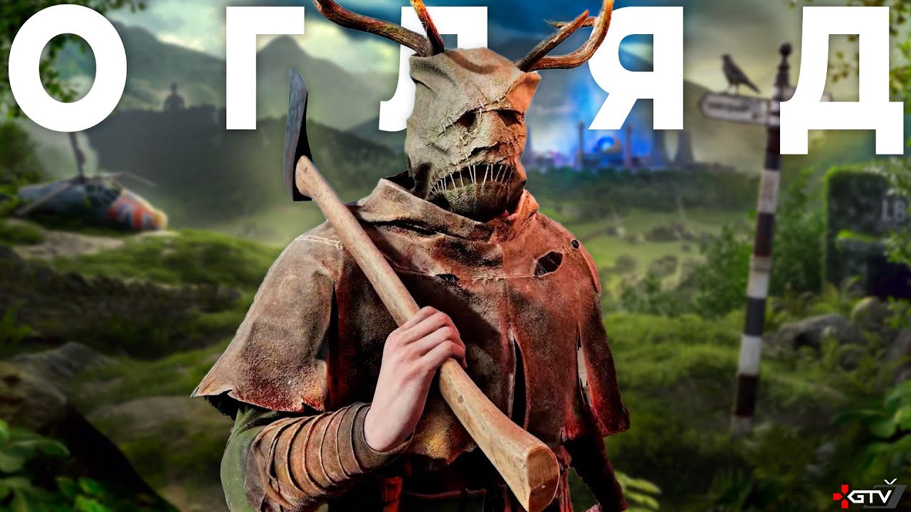 ОГЛЯД Atomfall - Коли змішали STALKER і Fallout - YouTube