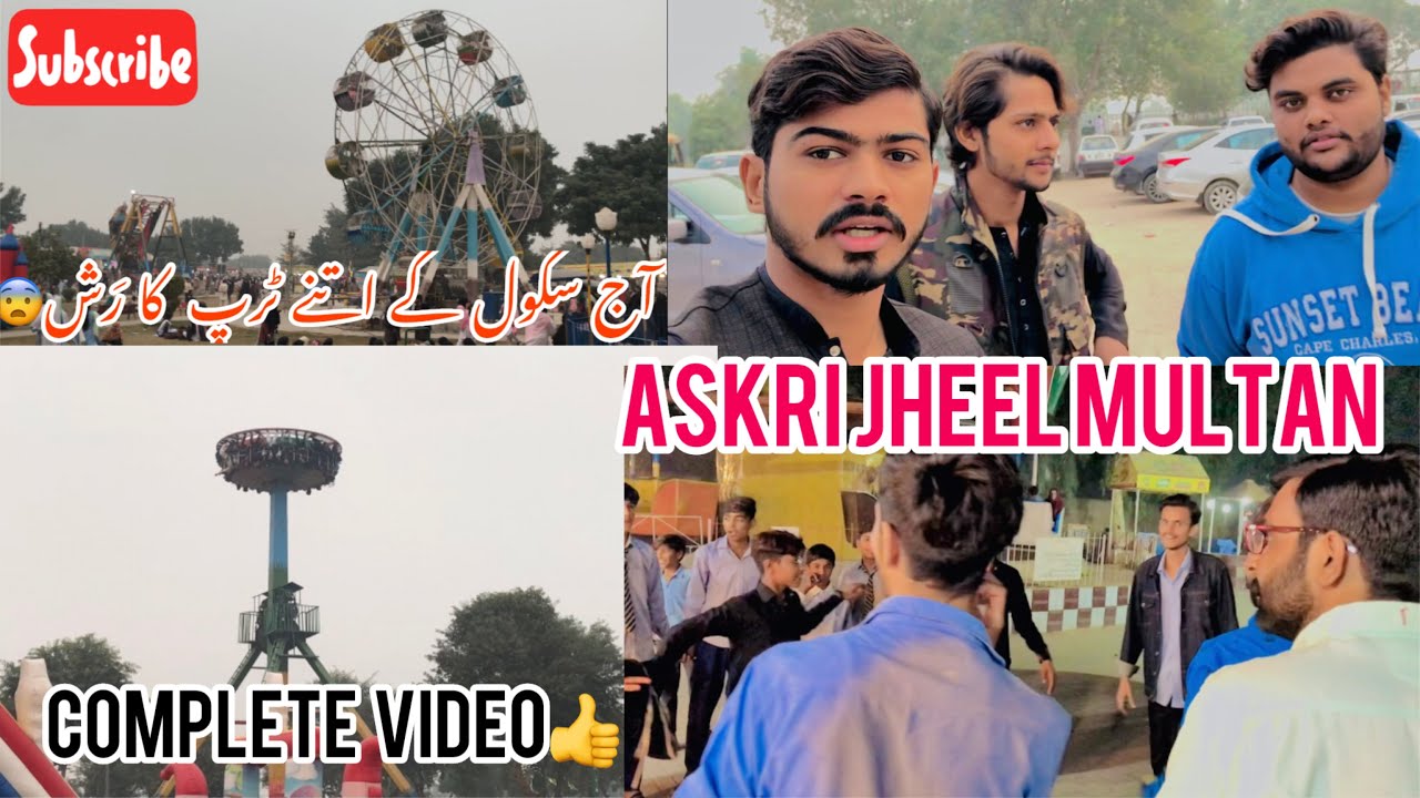 Askari Jheel Multan/Chaman Zar Park/ Cantt Area/ Rides& Cycle Boat ...
