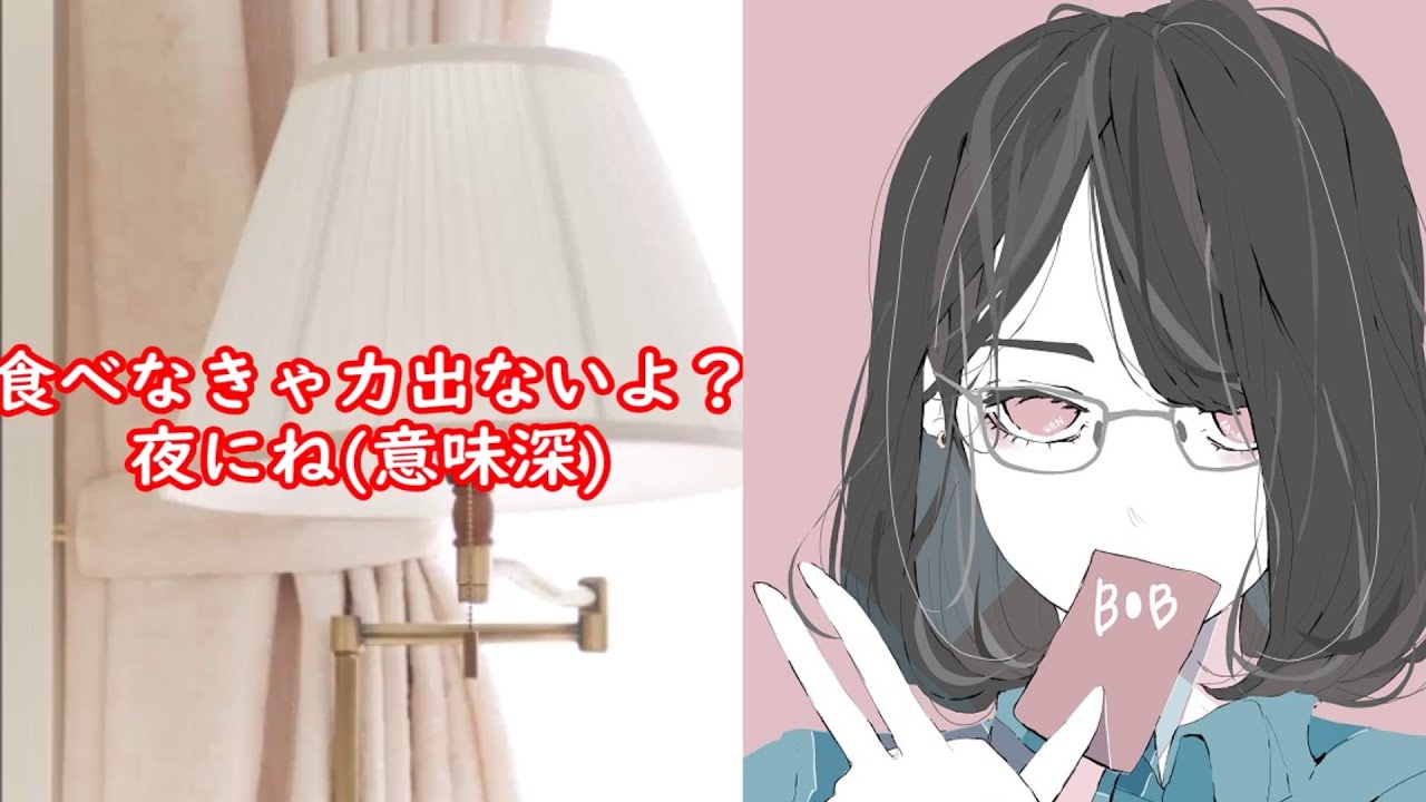 【男性向け・低音ボイス】朝シた後のピロートーク Japanese Situation Voice Asmr【シチュエーションボイス・男性向けボイス】 Youtube