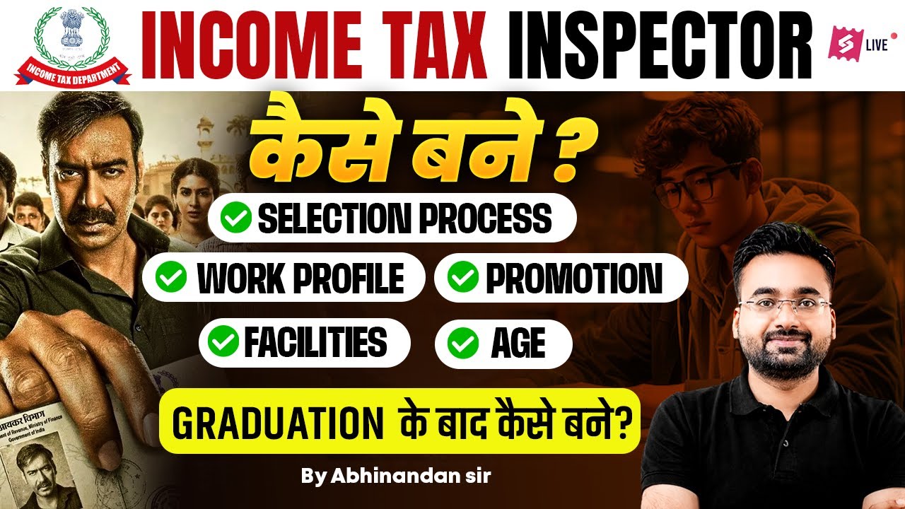 Income Tax Inspector कैसे बने? | Income Tax Inspector Job Profile ...