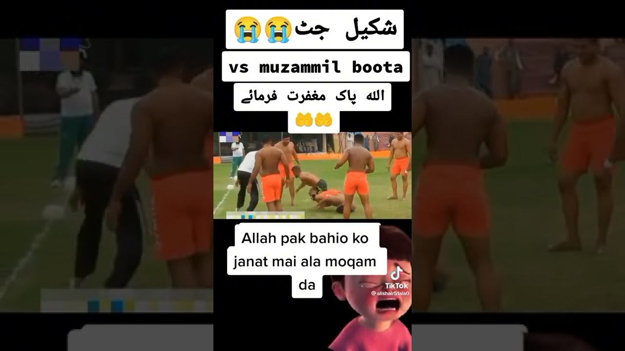 shakeel jutt New video Rana Khalil 5911 - YouTube