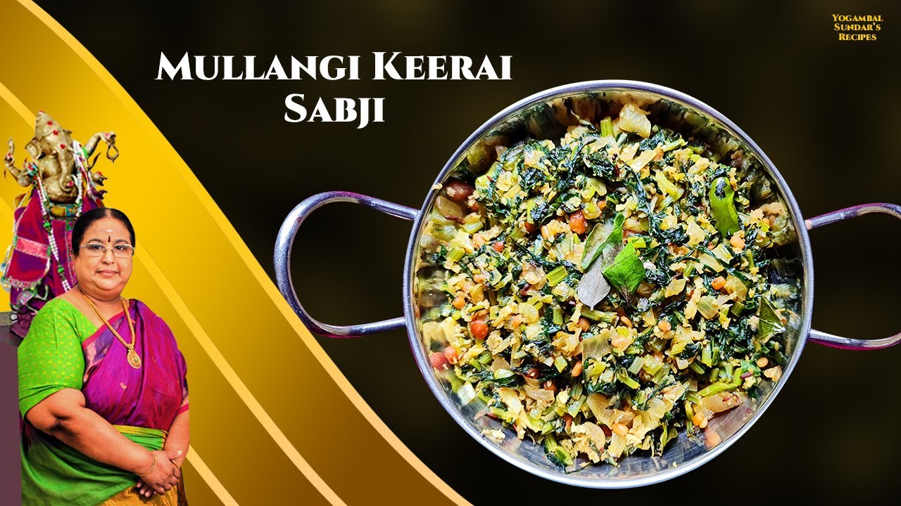 Recipe 751 : Mullangi Sabji - YouTube