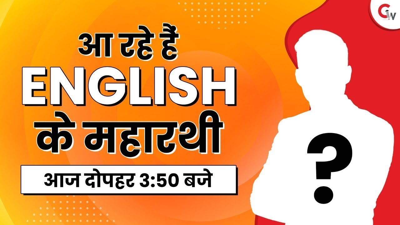 RSMSSB VDO MAINS LDC 2ND GRADE REET ENGLISH ENGLISH EXAM rsmssb-vdo-mains-ldc-2nd-grade-reet-english-english-exam