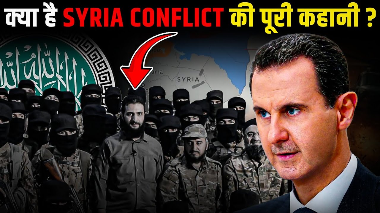 What’s the Real Story Behind the Syria Conflict? | PW OnlyIAS - YouTube