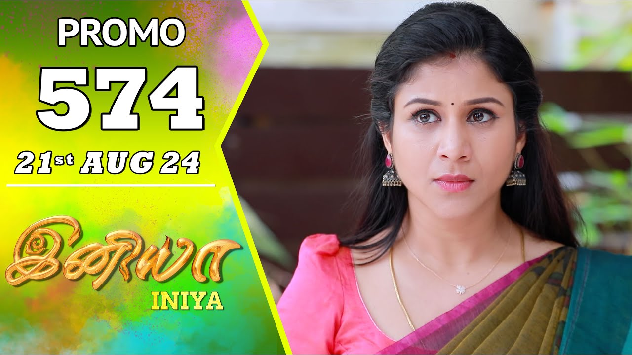 INIYA Serial | Episode 574 Promo | இனியா | Alya Manasa | Saregama TV ...