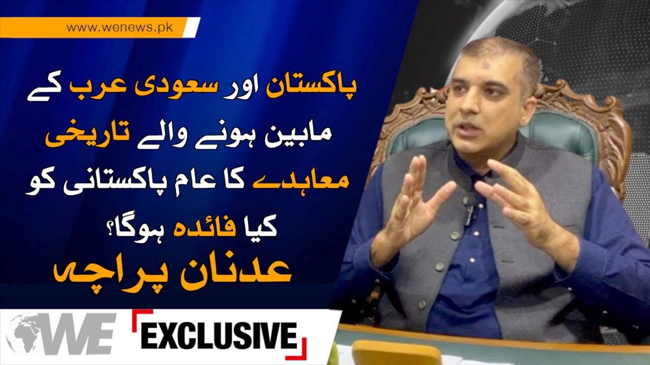 How Pakistan-Saudi Arabia Defense Pact Will Benefit the Common ...