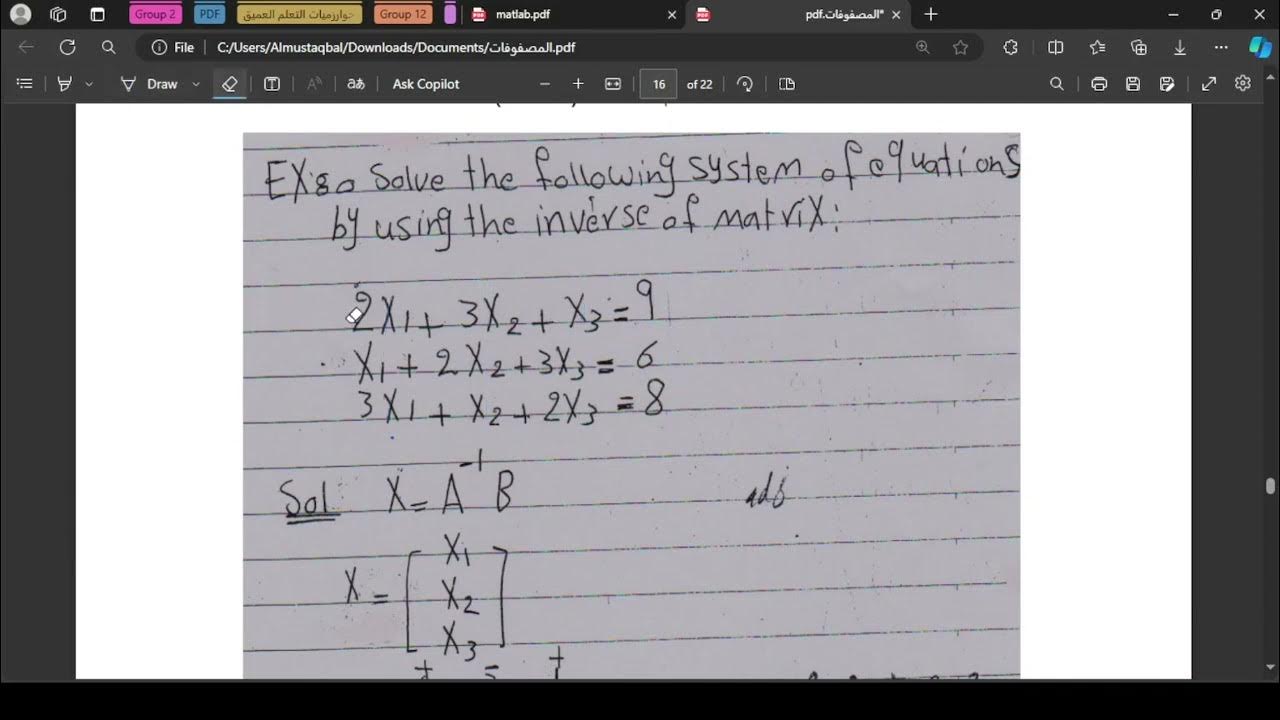 matrices part 1 | مصفوفات - YouTube