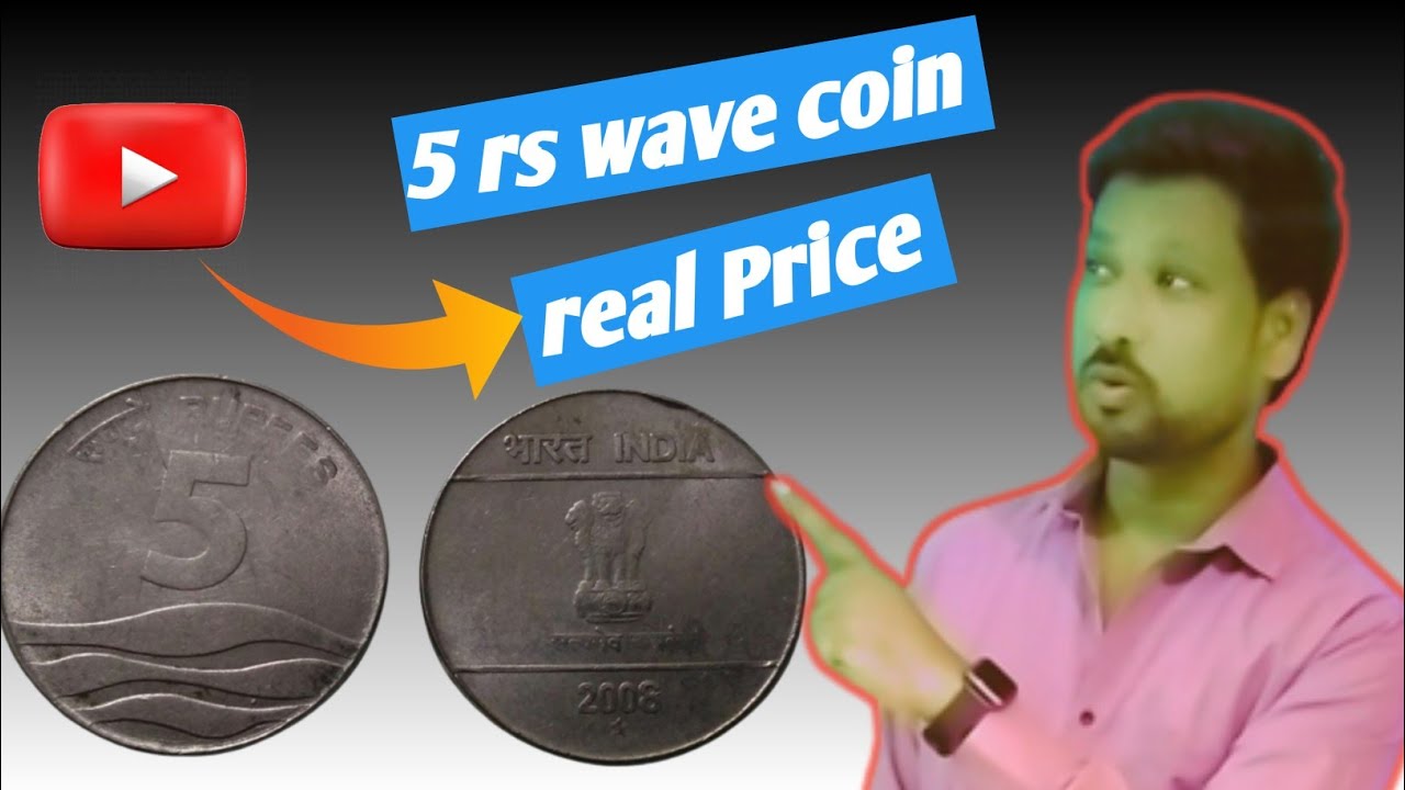 5 rs waves coin value ! 5 rupees most valuable coin - YouTube