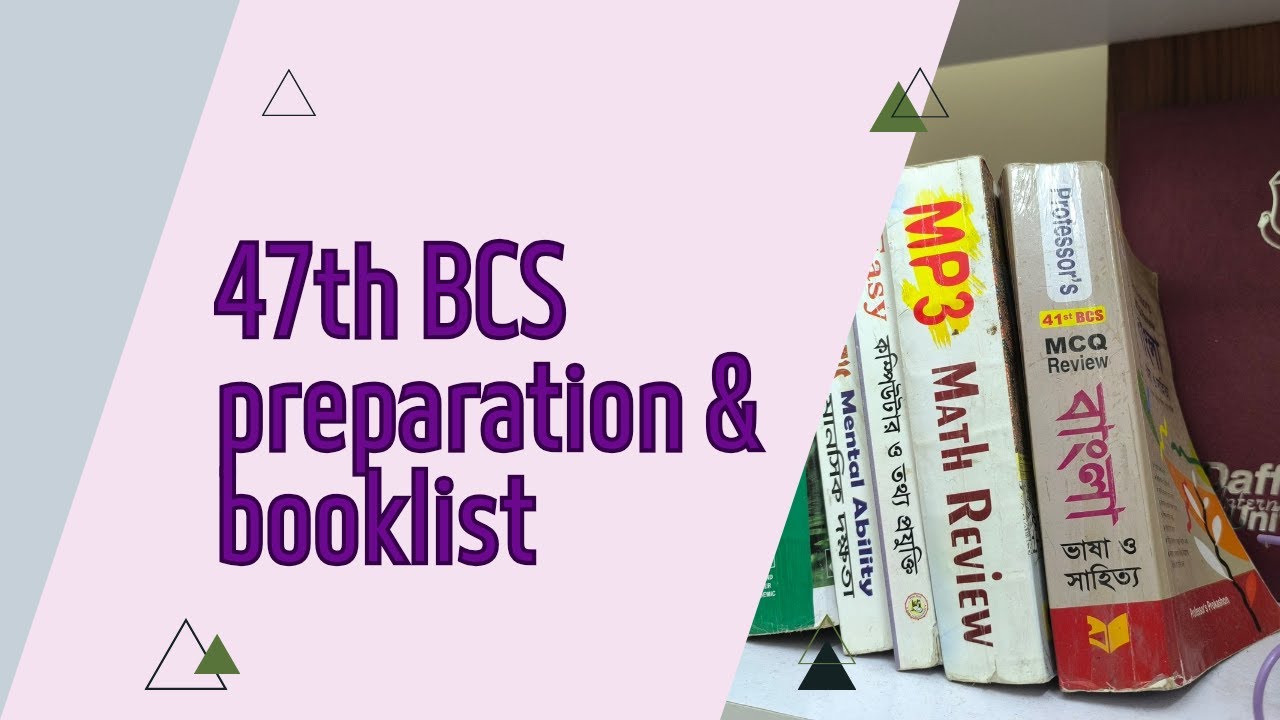 My plan for 47th BCS || ৪৭ তম বিসিএস এর জন্য আমার প্রস্তুতি # ...