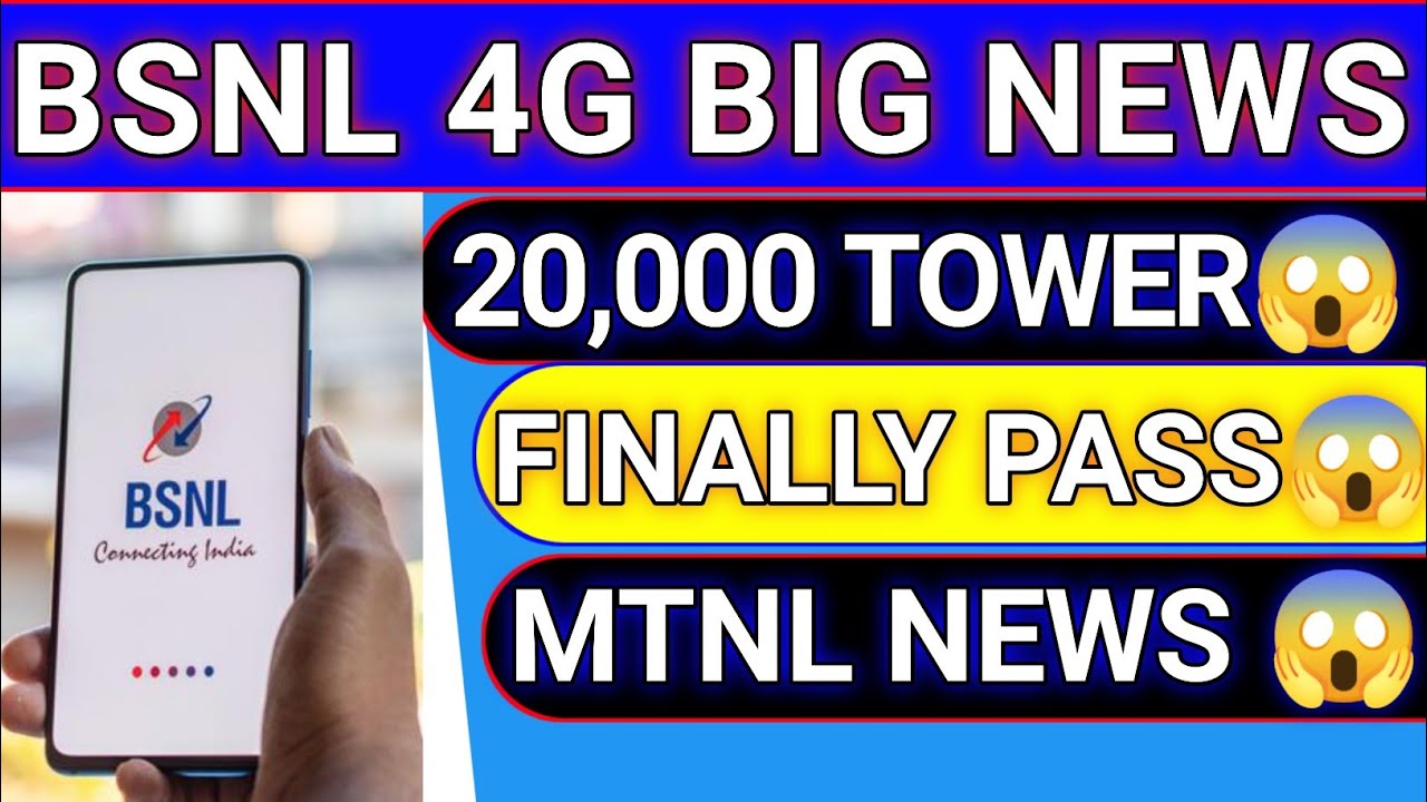 BSNL 4G Launch 20 हजार TOWER News😱 | BSNL 4G Big News Today | BSNL 4g ...
