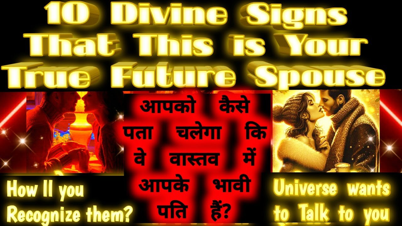 10 Divine signs to recognise your future spouse who will you marry ...
