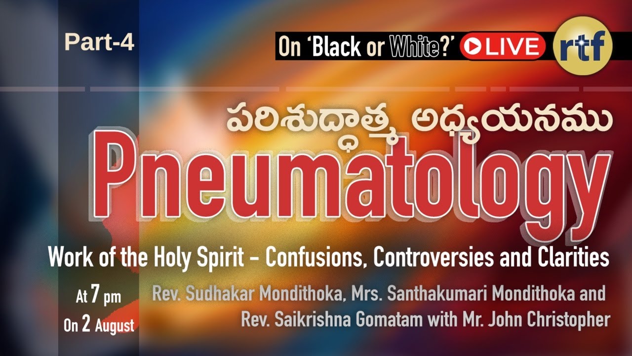 PN 4 | Session 4 | Pneumatology - Work of the Holy Spirit - YouTube