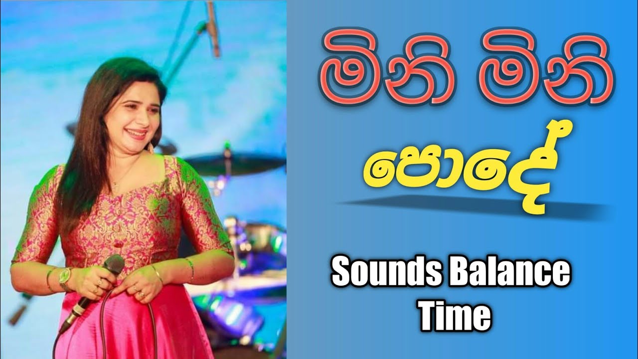 Mini Mini Pode - මිනි මිනි පොදේ (Sounds Balance Time) - YouTube
