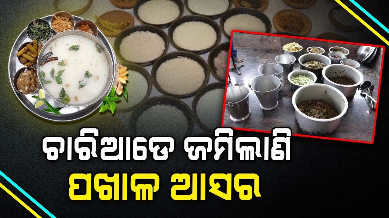 Odisha People Celebrate At Pakhala Divas With Odia Traditional Dish ...
