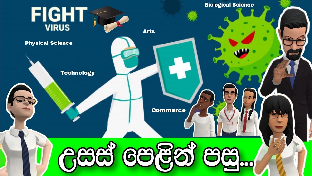 Usas Pelin Pasu... (Sinhala Funny Cartoon) - Trickie Cartoon - YouTube