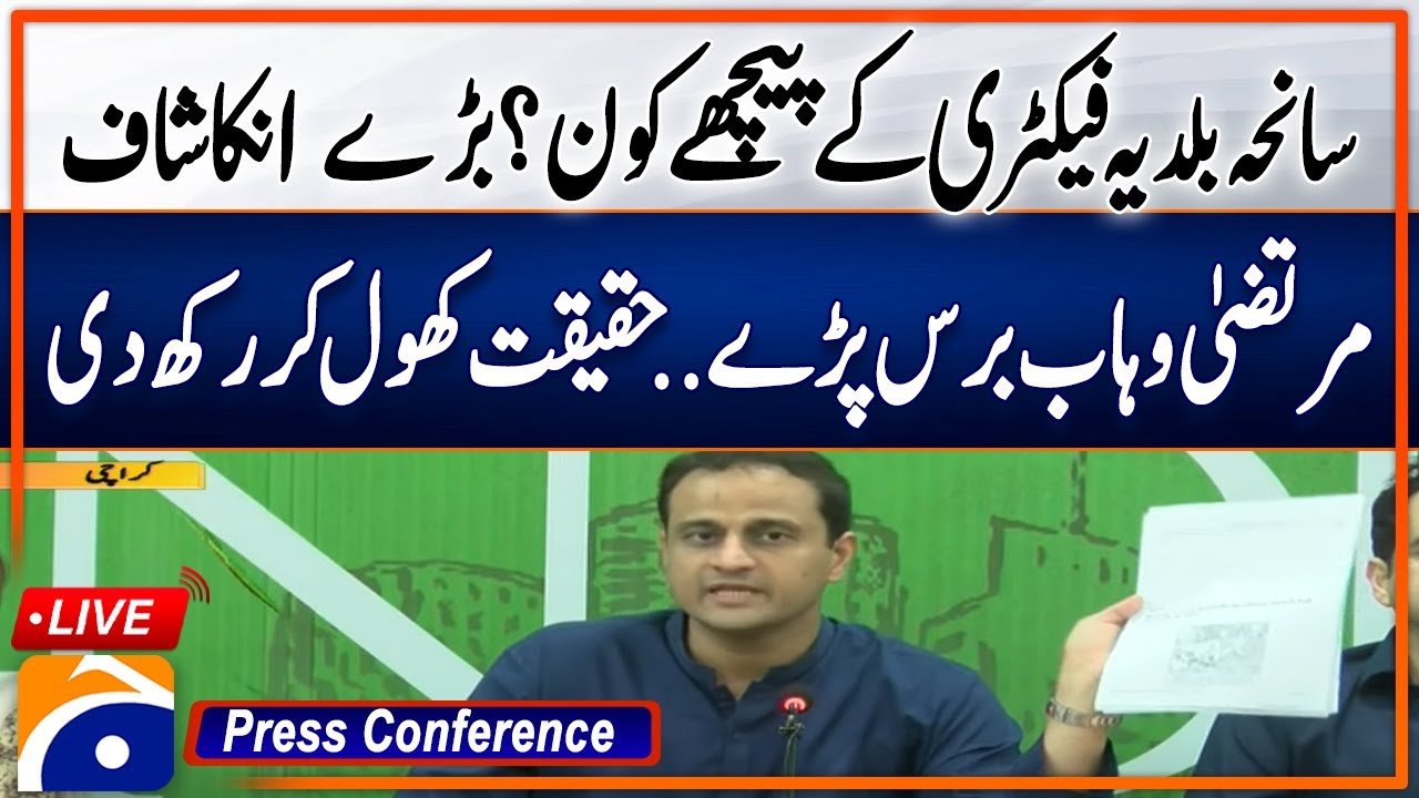 Mayor Karachi Murtaza Wahab Live Press Conference | Geo News - YouTube
