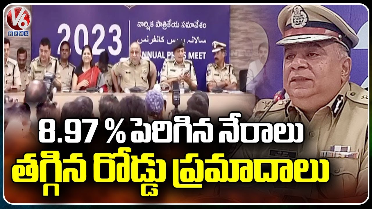 DGP Ravi Guptha Pressmeet On Crime Annual Report 2023 | V6 News - YouTube