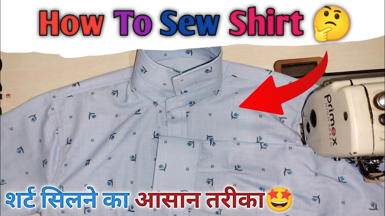 Shirt Stitching Easy Step | How To Sew Shirt | Prince DIY #sewing - YouTube
