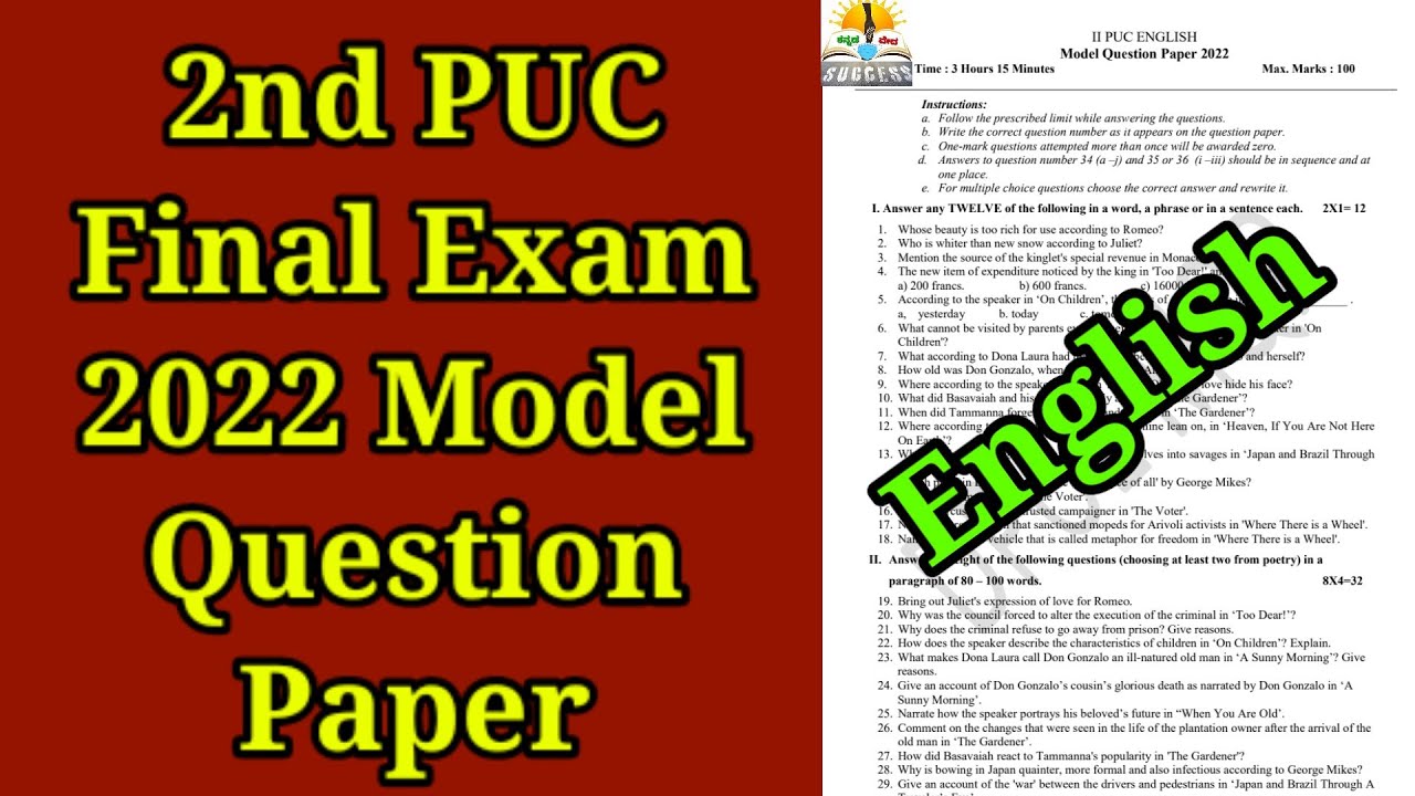 Karnataka 2nd PUC Final Exam English Model Question Paper 2022 |2nd PUC ...