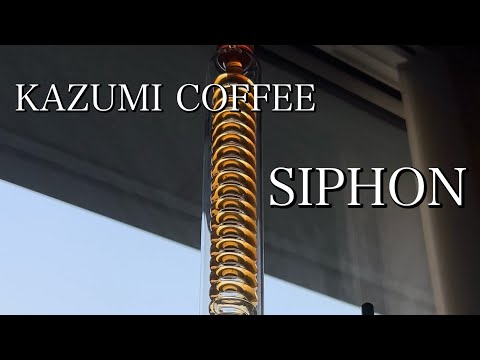 KAZUMI COFFEE SIPHON