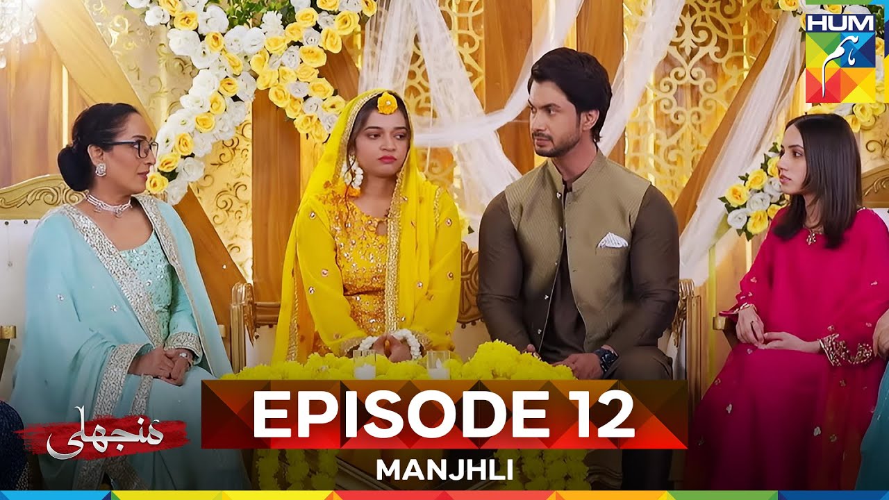 Manjhli - Episode 12 - 22nd June 2025 [ Fahad Sheikh, Khadija Saleem ...