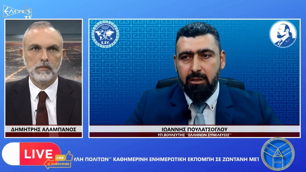 ΕΚΛΟΓΕΣ 2023: ΟΛΟΤΑΧΩΣ ΓΙΑ ΤΗΝ ΕΠΟΜΕΝΗ ΜΕΡΑ - YouTube