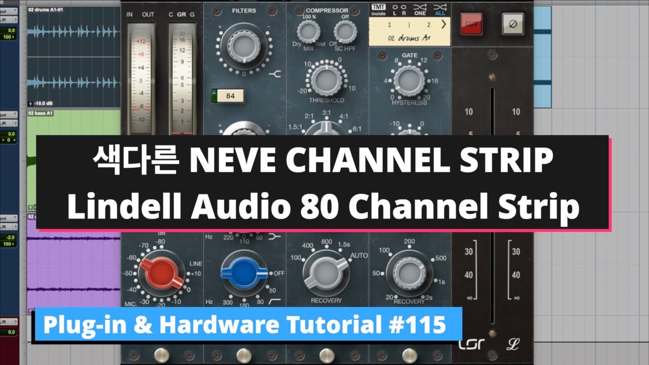 새로운 #니브 콘솔 플러그인 Plugin Alliance - Lindell Audio 80 Channel Strip / Plug ...