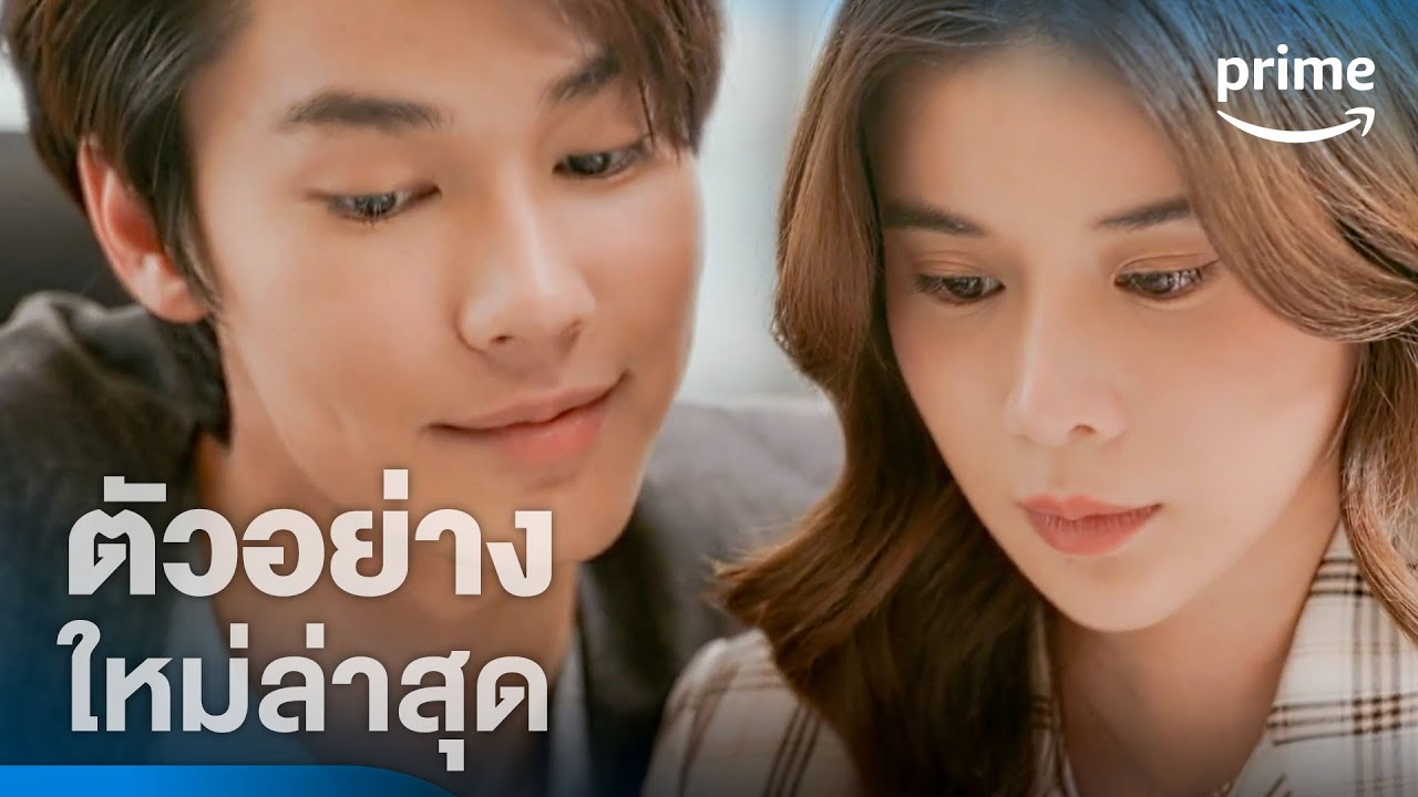 Faceless Love (รักไม่รู้หน้า) - ตัวอย่างอย่างเป็นทางการ | Prime ...