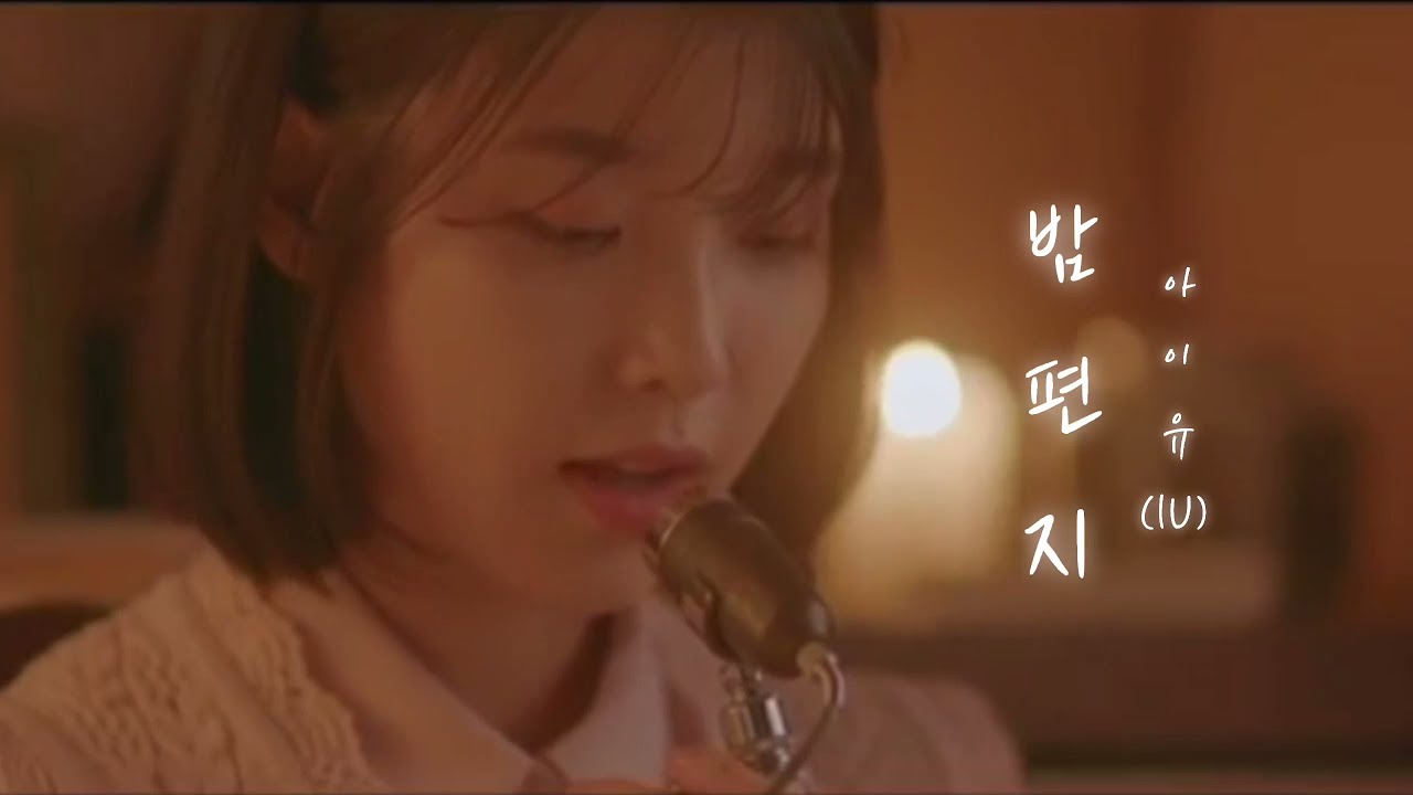 L L IU L YouTube l-l-iu-l-youtube