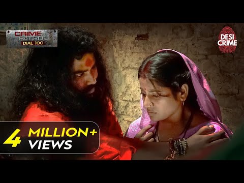 Champa कैसे फँसी बाबा के जाल में? | Tamasha | Crime Patrol Dial 100 | Full Episode
