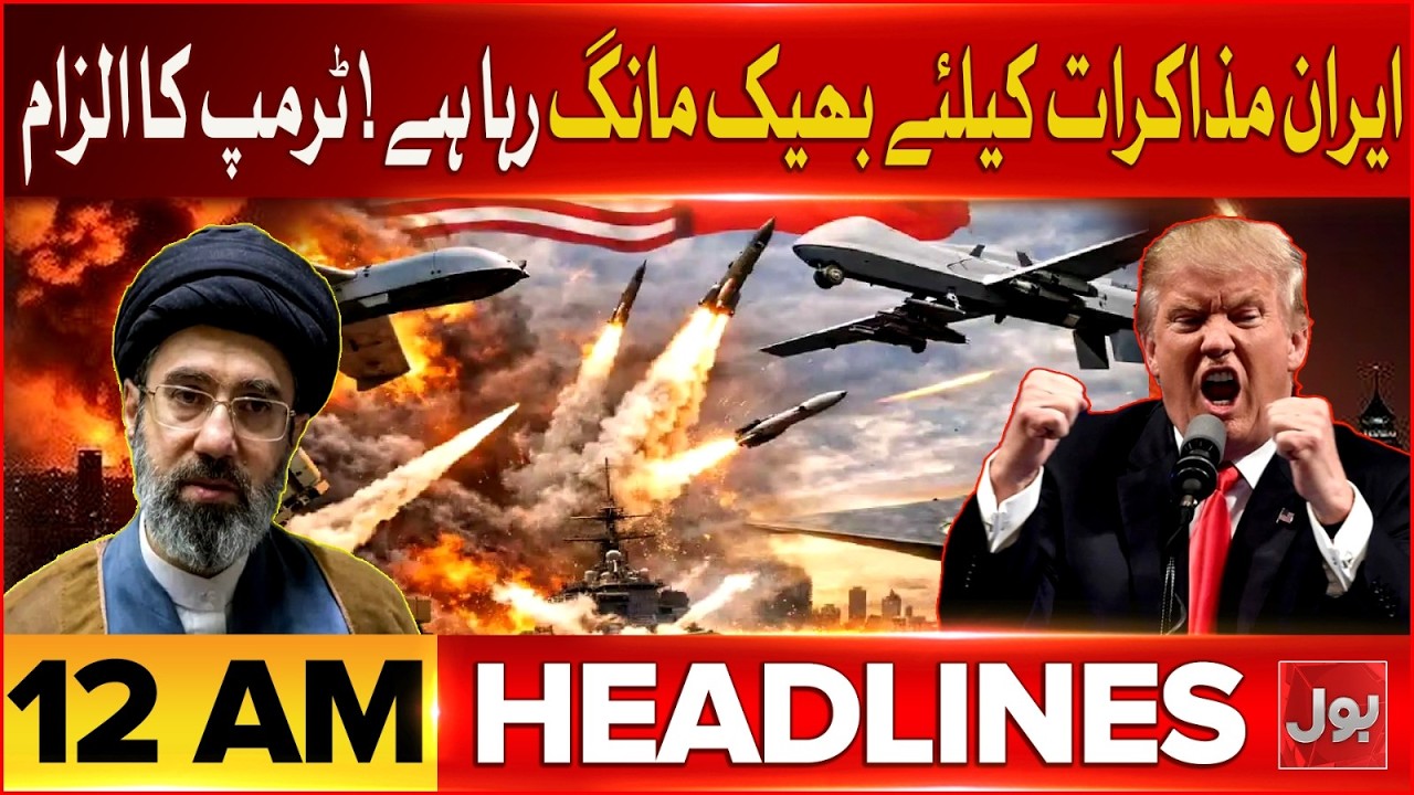 Iranian Missiles Continues to Bombard Israel | News Headlines 12 AM ...