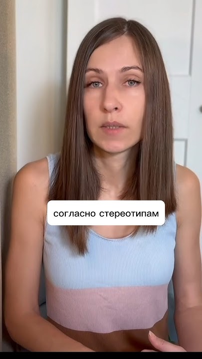 Мачеха не должна быть матерью психология отношения развод Youtube