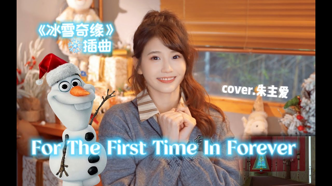 Merry Xmas Frozen For The First Time In Forever
