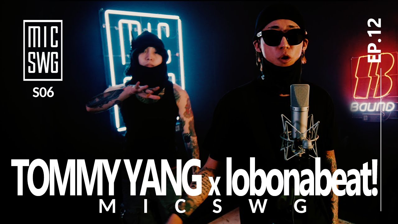 [Baund x MIC SWG 6] EP.12 TOMMY YANG x lobonabeat! (타미 양 x 랍온어비트) - YouTube