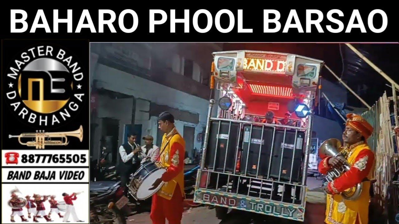 Baharo Phool Barsao | Baharo Phool Barsao band song | darbhanga band ...