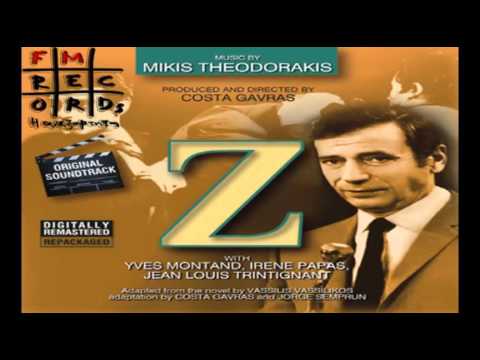 Mikis Theodorakis: To Gelasto Paidi (Bouzouki Version) (Z OST)