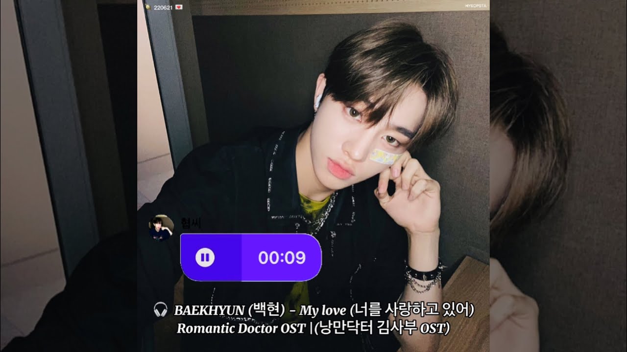 DRIPPIN Lee Hyeop singing via Voice Messages on Universe PM | 드리핀 이협 ...