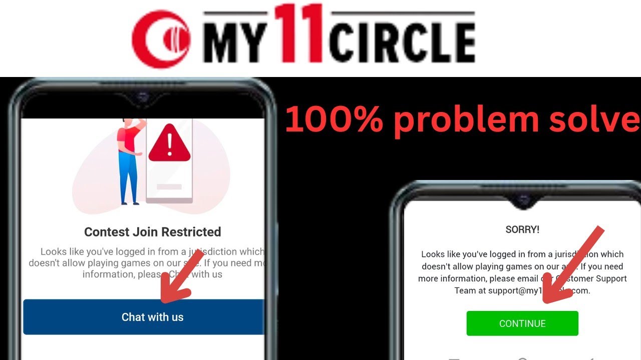 my 11 circle contest join restricted problem | my 11 circle add money ...