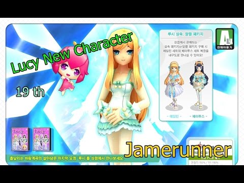 Lucy New Characters 19th All Style & RoyalRumble Mode Talesrunner By ...