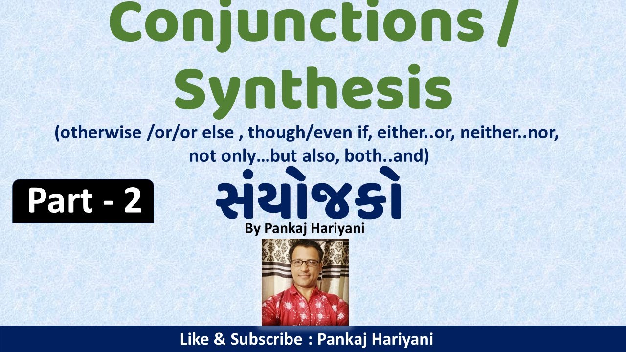 Conjunctions (part-2) otherwise / or else, though/even if,either..Or ...